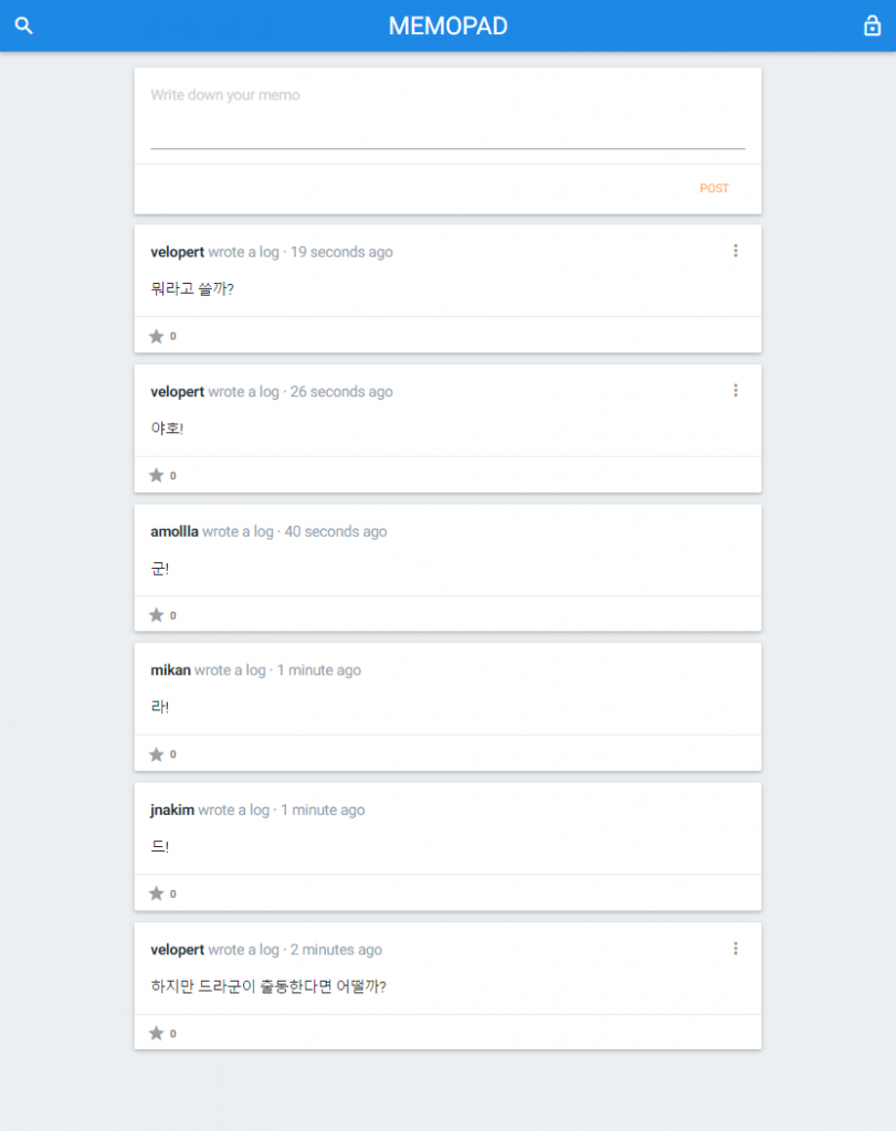 React.js Codelab 2016 – Express 와 React.js 를 사용한 웹 어플리케이션 만들기 (4) | VELOPERT.LOG