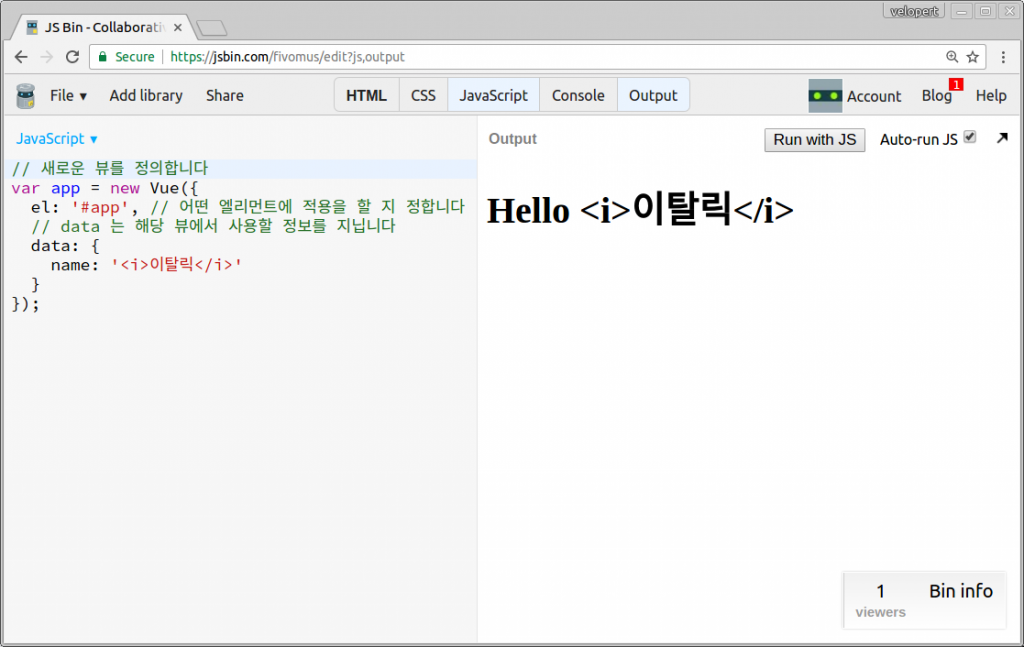 [Vue.JS 2.0] Directive (지시문), Vue 엘리먼트를 위한 특별한 속성 | VELOPERT.LOG