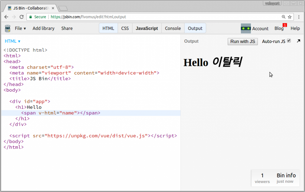 [Vue.JS 2.0] Directive (지시문), Vue 엘리먼트를 위한 특별한 속성 | VELOPERT.LOG