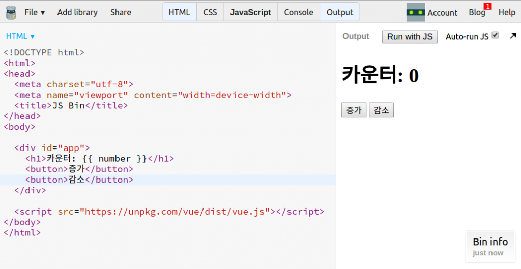 [Vue.JS 2.0] Directive (지시문): v-on, 이벤트 핸들링 | VELOPERT.LOG